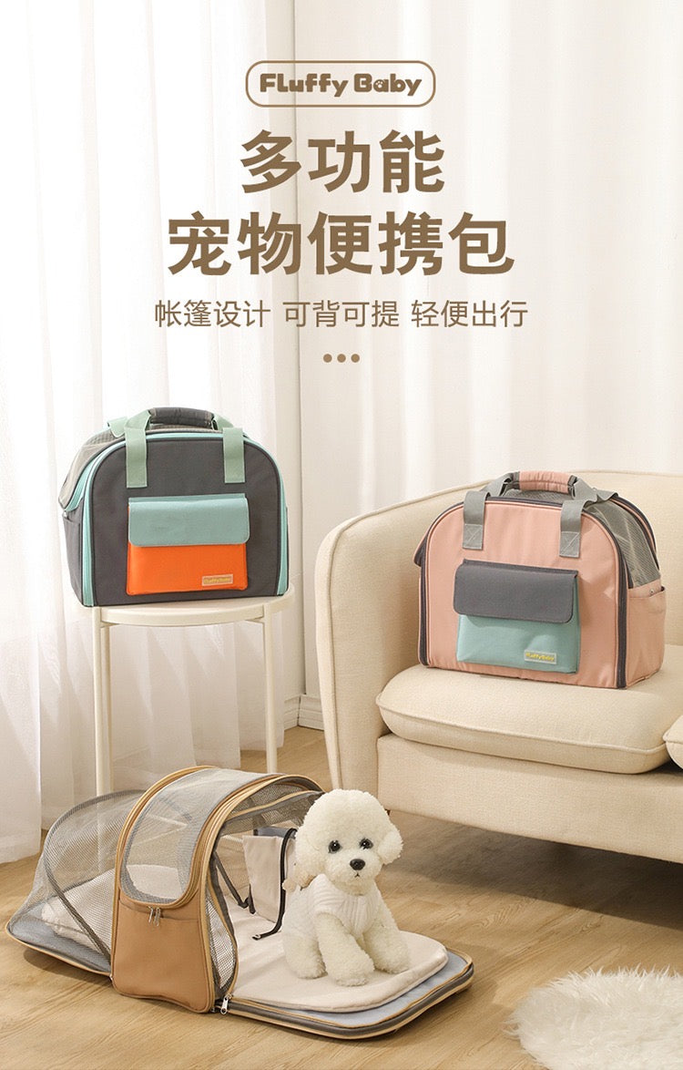 Fluffy Baby Extension Bag – pppet.ca